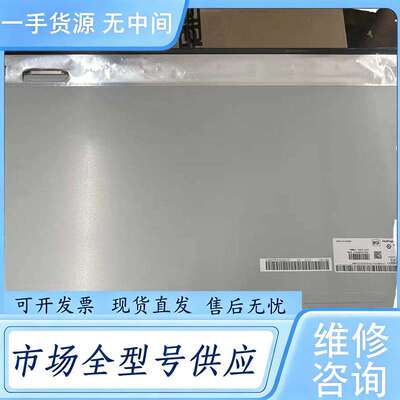 请询价--LM238WF1-SLK1/SLE1/SLE3/SLA1