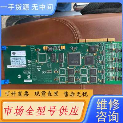 要询价-爱尔兰 Eicon Diva Server Analog-8