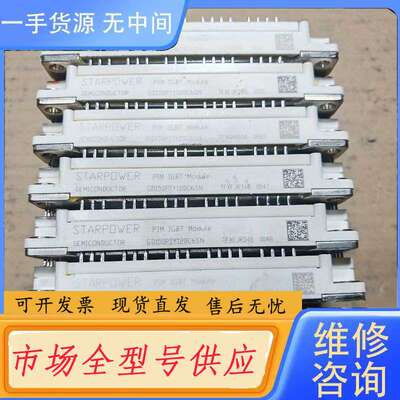 要询价-GD150PIY120C6SN GD150PIY120C6S