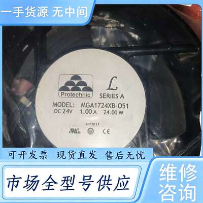 请询价--MGA1724XB-O51