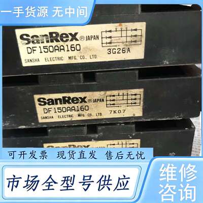 请询价--DF150AA160.DF200AA160.PT150S16