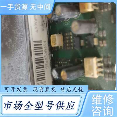 请询价--FS75R12KE3G英飞凌模块，单价200到付，功能包好