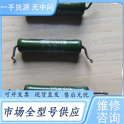 请询价--进口Sfernice思芬尼高级电阻，阻值15KD9，正负