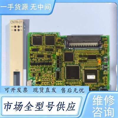 请询价--安川JAPMC-PL2300-E，安川CNTR-01控制器模