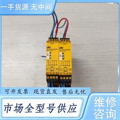请询价--皮尔兹PZE DM X4VP C安全继电器维 修