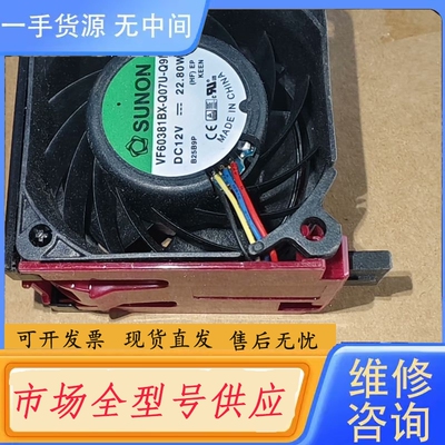 要询价-SUNON 风扇 VF60381BX-Q07U-Q91