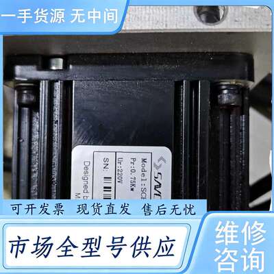 请询价--SAVEH AC SERVO MOTOR(E Model:S