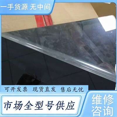请询价--威纶通cMT3160X触摸屏，带保护膜，18个月质保，24V