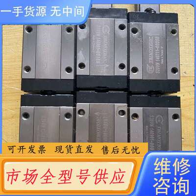 要询价-台湾TBI S20VN导轨滑块