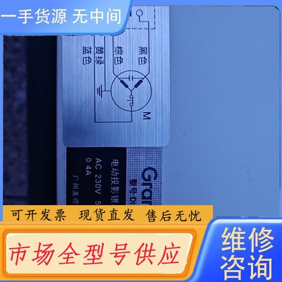 要询价-120寸幕布，共7台，标价为单价。美视GRANDVIEW，型
