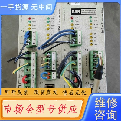 要询价-ESR TrioDrive C伺服驱动器 BN 6623.3