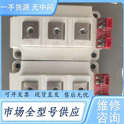 请询价--ESK模块150SH120A，成色非常好见图，装机后未使用，