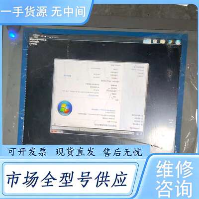 请询价--研华工控一体机IPPC-6172A-R2AEⅰ5-4570S
