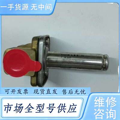 请询价--丹佛斯电磁阀 EV220B 6BG 14F NC000 0