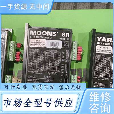 请询价--原厂信浓YARAK步进驱动器