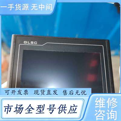请询价--昆仑通态触摸屏：TPC7012CF