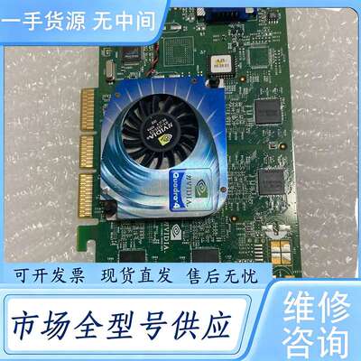 请询价--丽台 QUADRO4 700XGL AGP专业卡！所