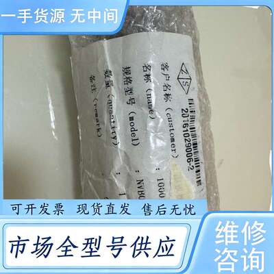 请询价--哈挺GX1000PLUS（BT40） NVB0000485