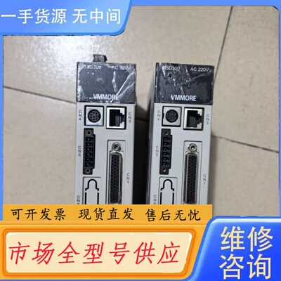 请询价-VMMORE伺服驱动器