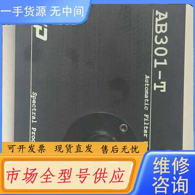 请询价--SPAB301-T