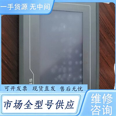 请询价--昆仑通态触摸屏TPC7062KB，7寸液晶显示屏，24V D