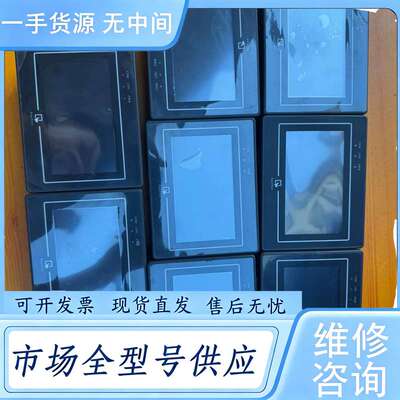 请询价--威纶触摸屏、MT6050i、成色漂亮、功能完好、实物拍摄、