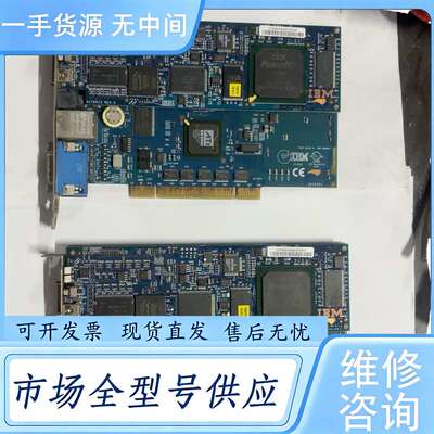 请询价--IMB 39Y9593 41Y9413 44T1413服务器