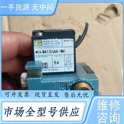 请询价--MAC高频电磁阀45A-SA1-DACA-1BA