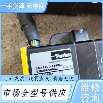 请询价--Parker 派克 伺服电机 CM162DJ-114853