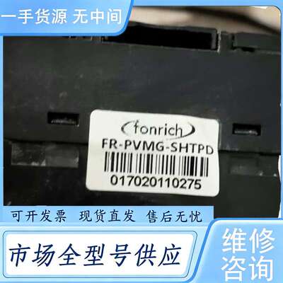 请询价--FR-PVMG-SHTPD FR-PVMG