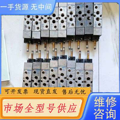 要询价-费斯托电磁阀 19786 19788 19787 19