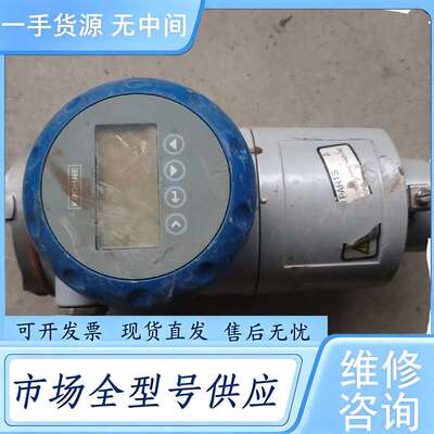 请询价--科隆雷达液位计OPTIWAVE5200C，上盖没了，见图