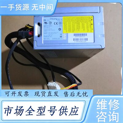 请询价--HP ML110 G7 350W 服务器电源 6