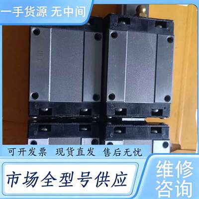 请询价--THKRSR20VM滑块，，成色新。滑块顺畅，标