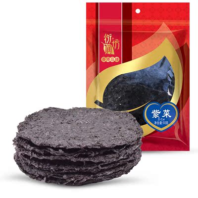 衍润坊紫菜50g无沙干净深海头水蛋花豆腐汤煲汤食材香港品牌