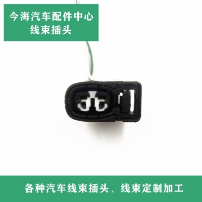 比亚迪F3R F6 G3R S6 宋 S7 M6 e6 F3DM倒车雷达插头