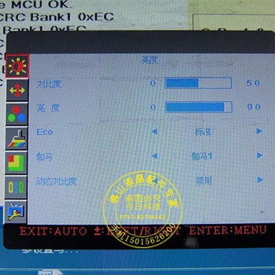 AOC 197Se+ TFT1780PS TFT1980PS 712S+ 驱动板 正屏 715G2498-1-