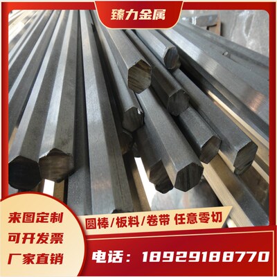 9SMn28K易切削钢SF30V易车铁AISI1144圆钢SAE1144六角棒1316 1145