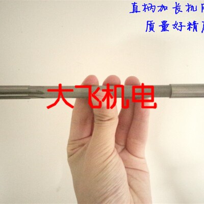 加长直柄机用铰刀合金钨钢10.25 10.3 10.35 10.4 10.45 10.5x200