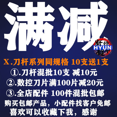外圆端面切槽刀杆外径圆弧端面车槽车刀MGHH 320R 420R 325R 425R