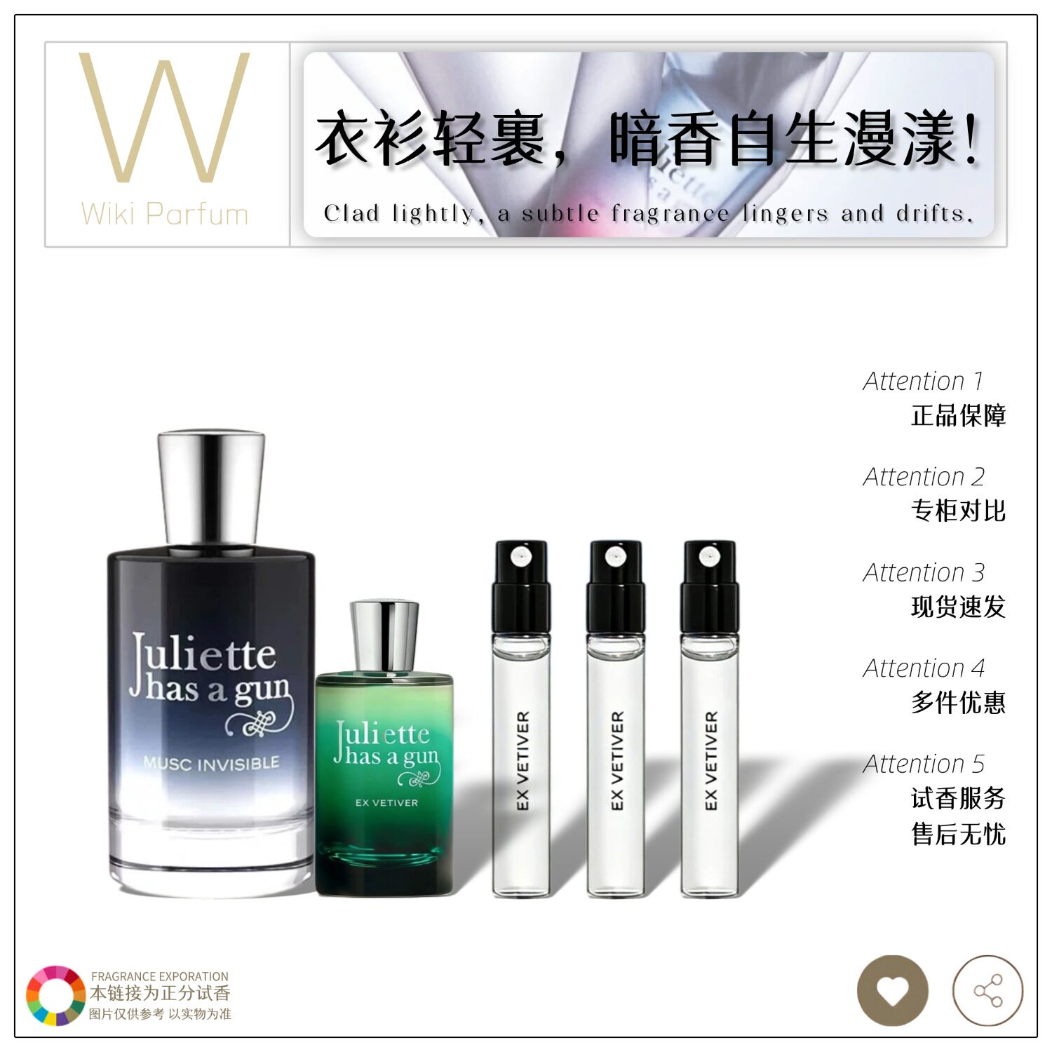 佩枪朱丽叶隐衫之欲又一乌木非香水一姐青梨随她复仇女神香水小样