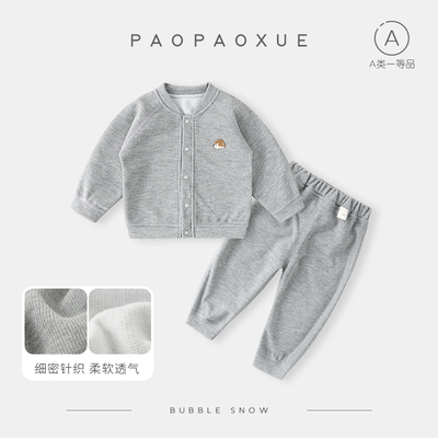 男女童春秋款运动套装