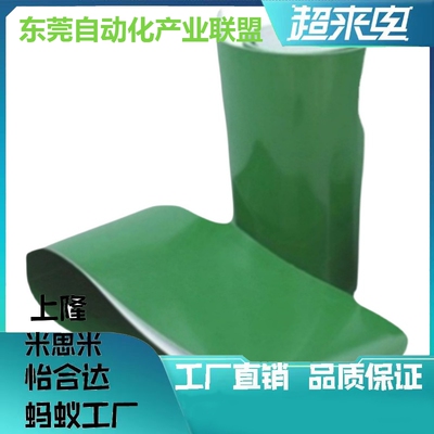 平皮带倾斜传送用 DHBLT50-2.2 2.3 2.4 2.5 2.6 2.7 2.8 2.9 3.0