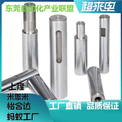 直线光轴CSFJW/CPSFJW镀铬棒 导杆线性导向轴两端内螺纹型