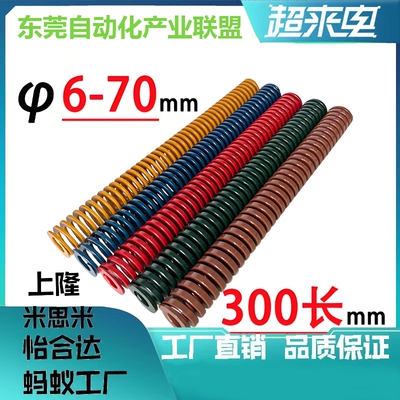 TH绿色300长模具弹簧D25/D27/D30/D35/D40/D50/D60/D20/D22-L300