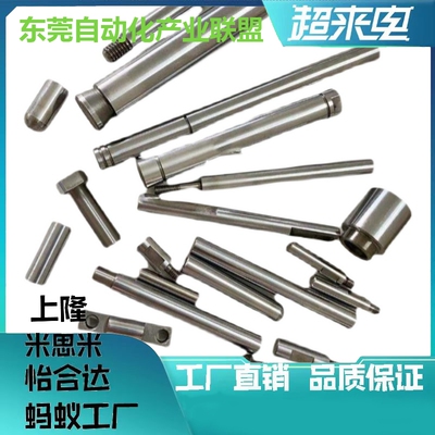 导向光轴 CSFJ CPSFJ CSFJW CPSFJW CSFJZ CPSFJZ CSFJT CPSFJT