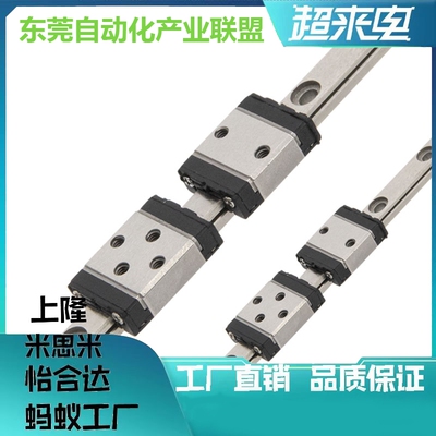 微型直线导轨滑块IAC/IAF/IAJ/IAM/01/02/05/06 - H8/10/13/16