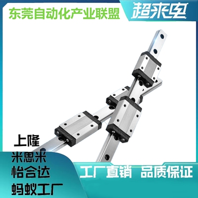 微型直线导轨滑块标准型IAF31/32-H8/H10/H13/H16滑块加长型