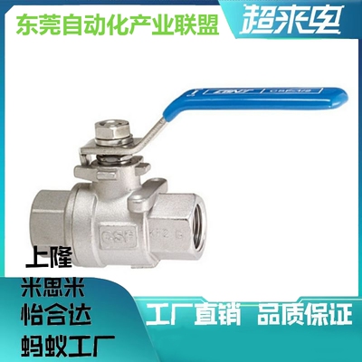 BSFFA替球阀C-BSCSF15A-20A-25A/10A/8A/BSFFB/BSFF/BSFFS/BRTKA