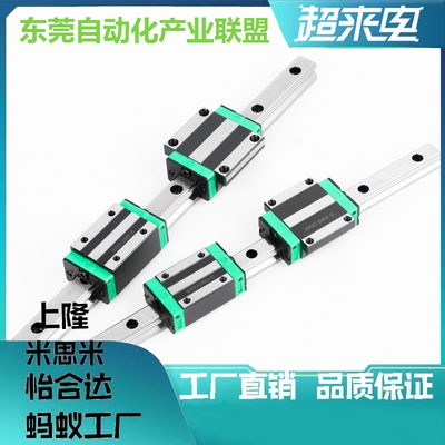 不锈钢直线导轨SSEBL/SSEBLZ/SSEB13 G L-45/70/95/120/145/170
